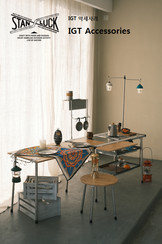 Accessories – Stanluck